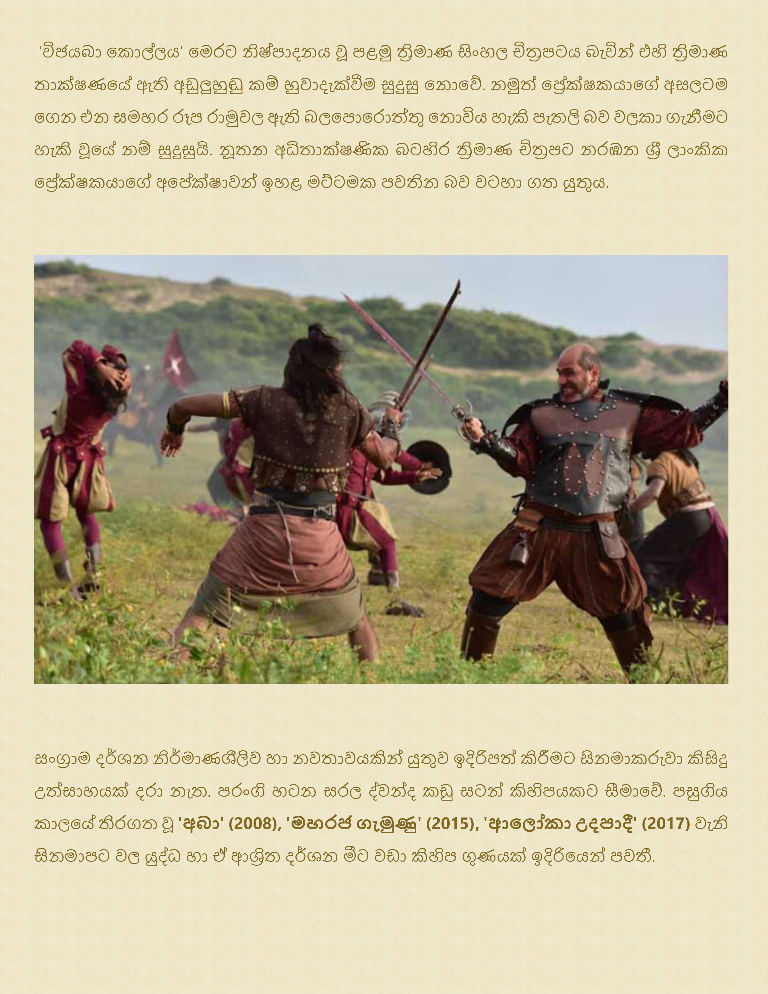 The Institution of Engineers, Sri Lanka (IESL) - SLEN