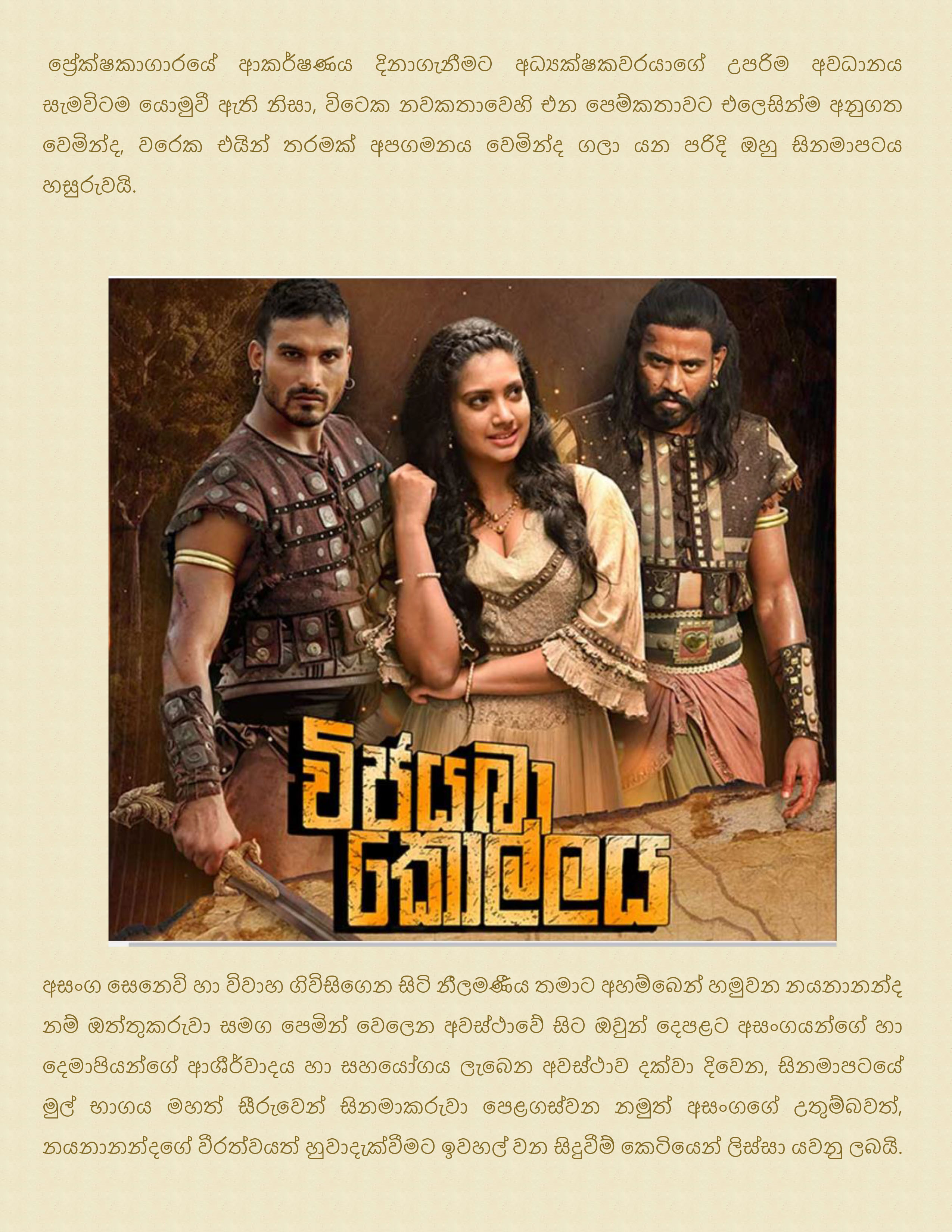 The Institution of Engineers, Sri Lanka (IESL) - SLEN